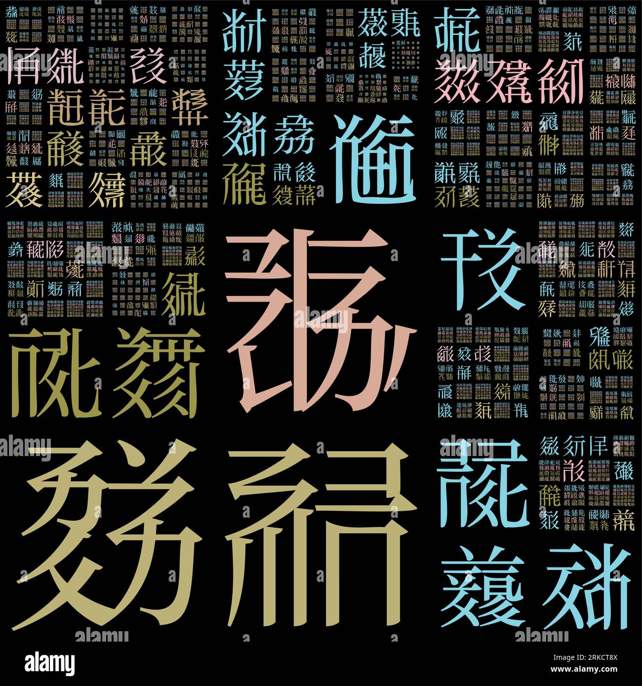 Abstract Matrix Background Design Using Random Characters Of Old Tangut Alphabet Gradiented