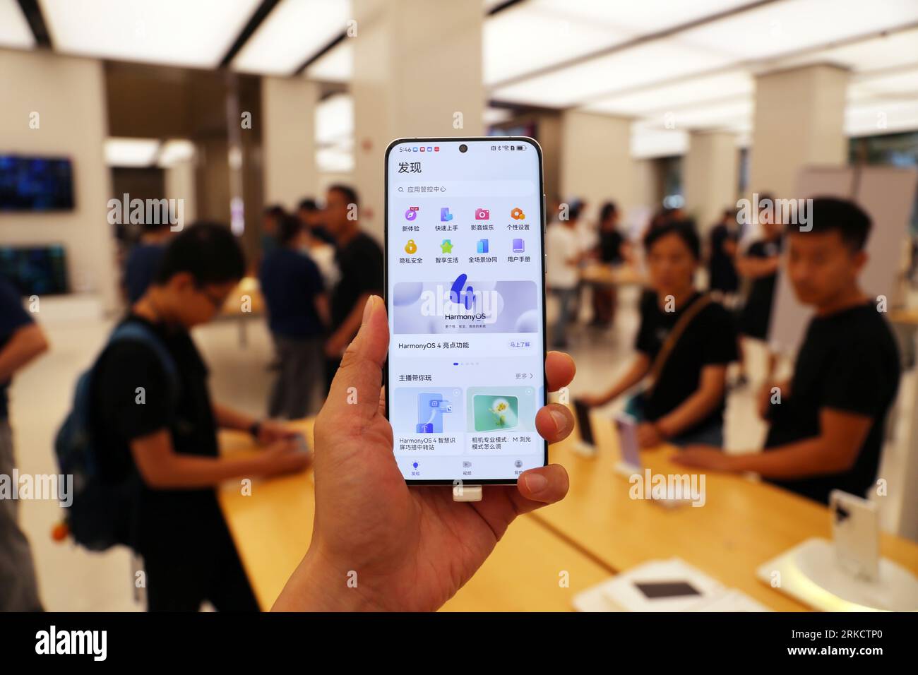 SHANGHAI, CHINA - AUGUST 24, 2023 - Citizens shop for high-tech ...