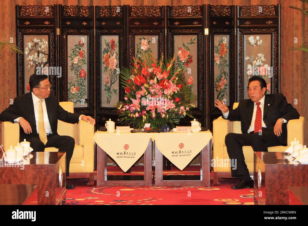 Kuo chen hui hi-res stock photography and images - Alamy