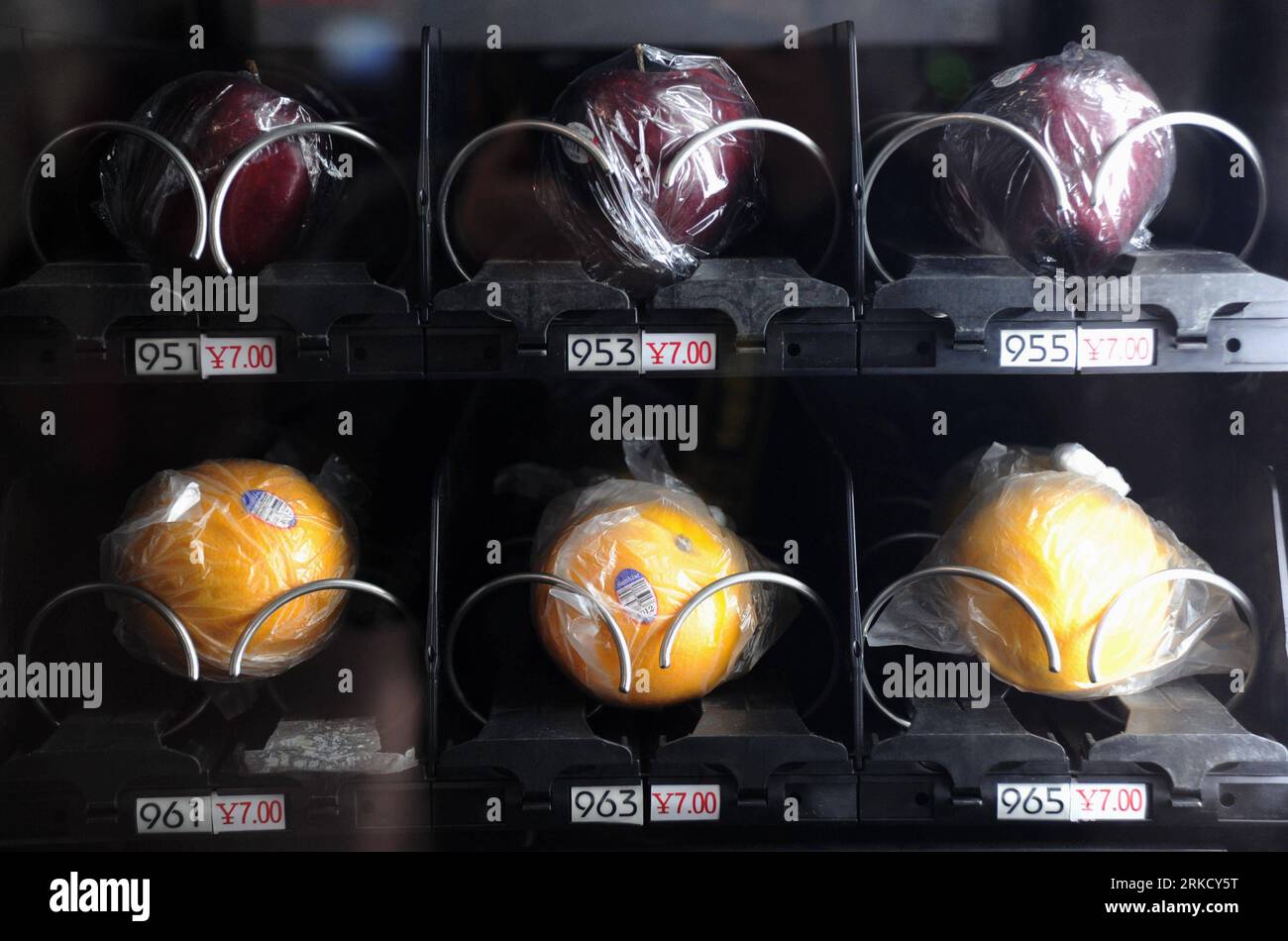 Obstautomat hi-res stock photography and images - Alamy