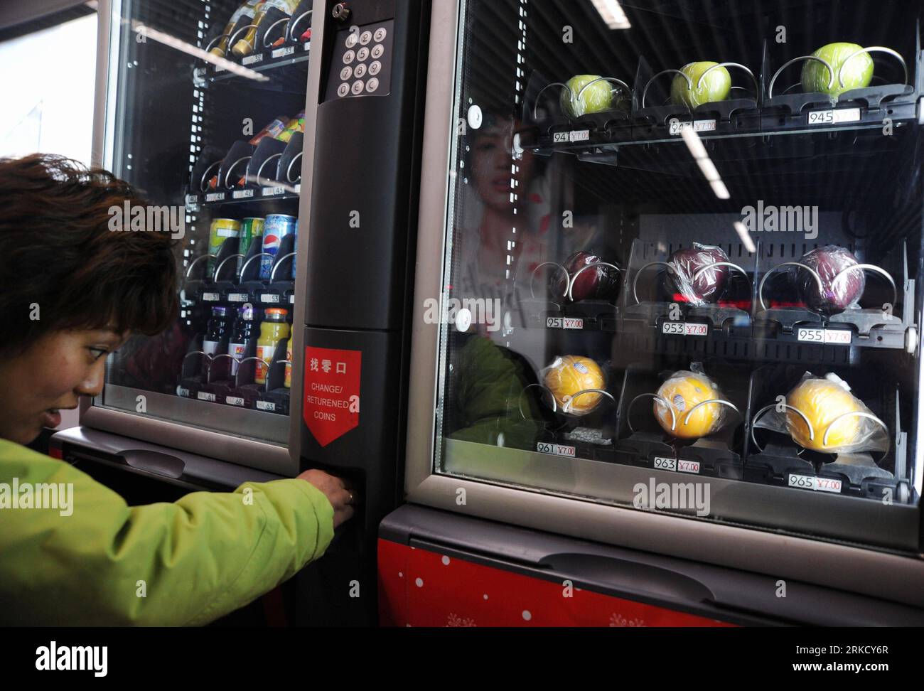 Obstautomat hi-res stock photography and images - Alamy