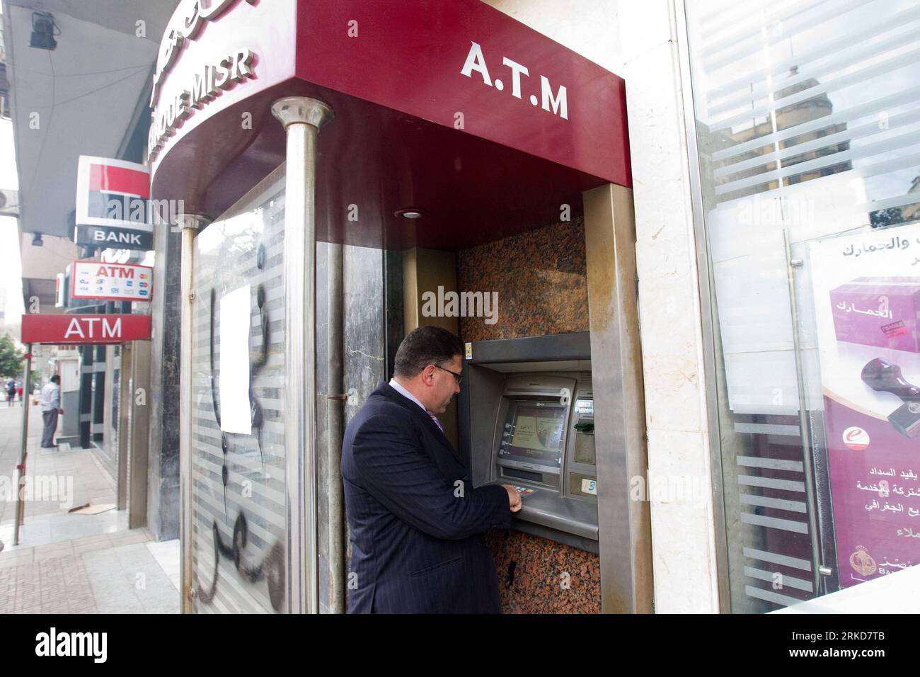 6 banken hi-res stock photography and images - Alamy