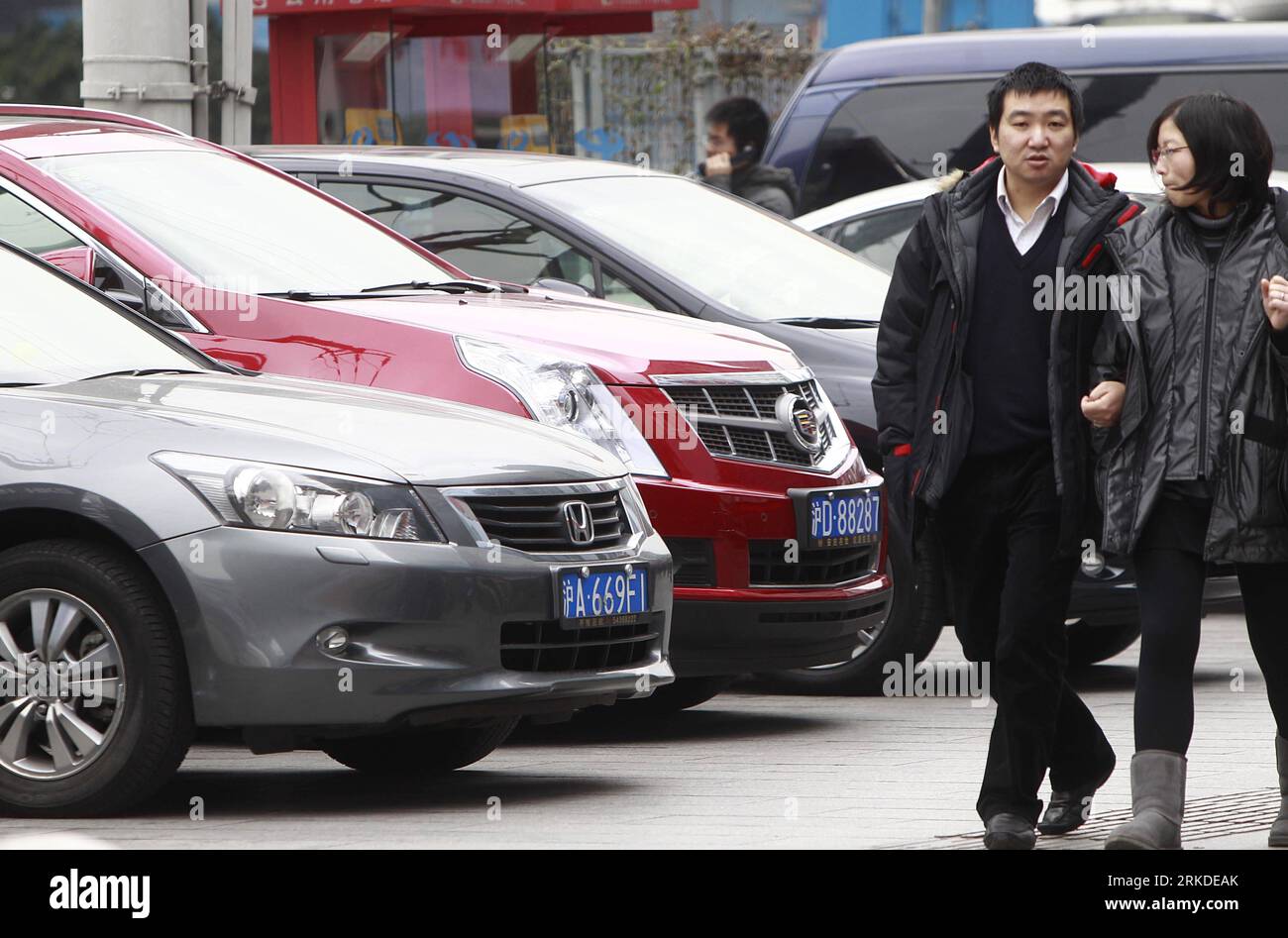 Shanghai car plates hi-res stock photography and images - Alamy