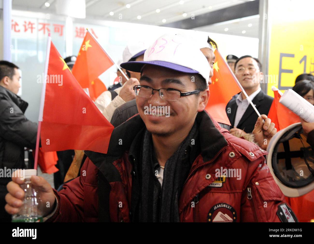 China libya flag hi-res stock photography and images - Alamy
