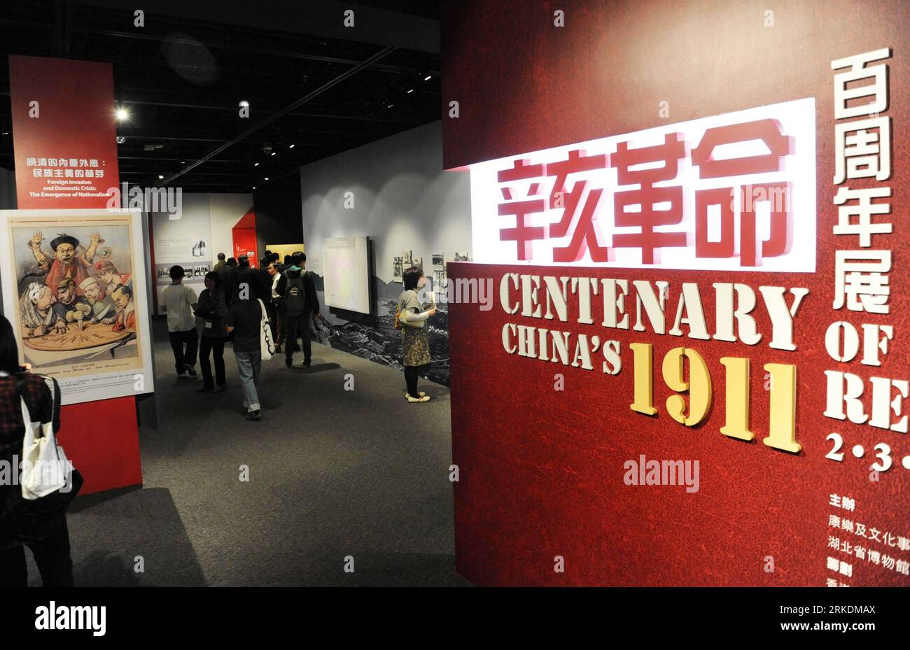 Sun museum hong kong hi-res stock photography and images - Alamy