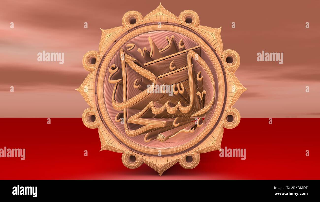 3D Illustration of the most pious name of the fourth Imam of Shias in ...