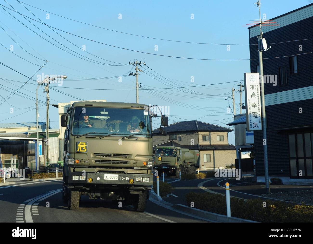 Tsunami rescue vehicle hi-res stock photography and images - Alamy