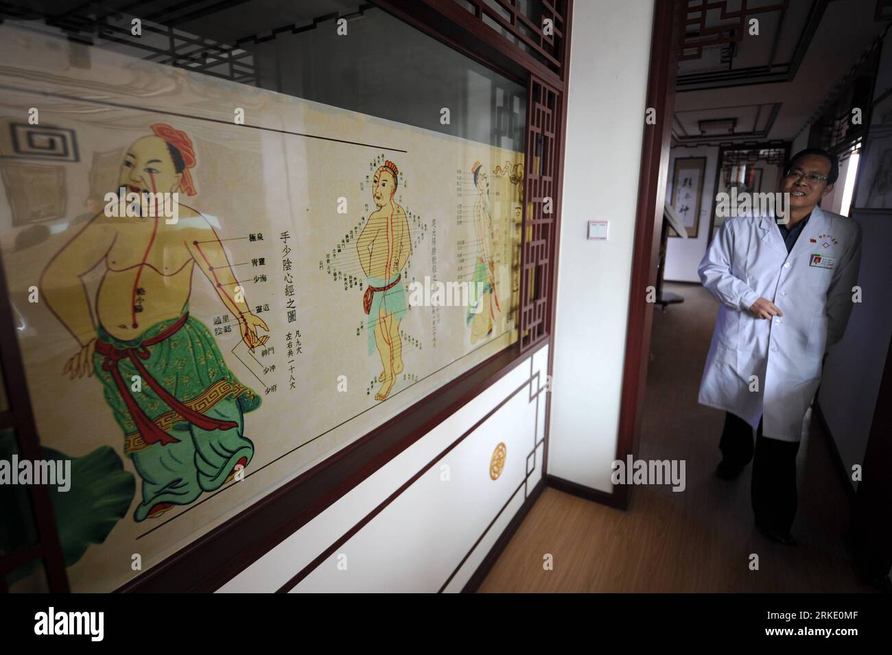 Jingluo hi-res stock photography and images - Alamy