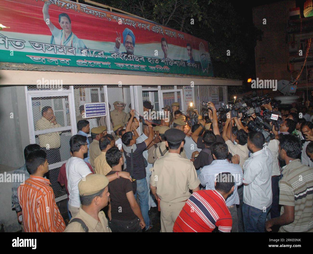 Rajib bhawan hi-res stock photography and images - Alamy
