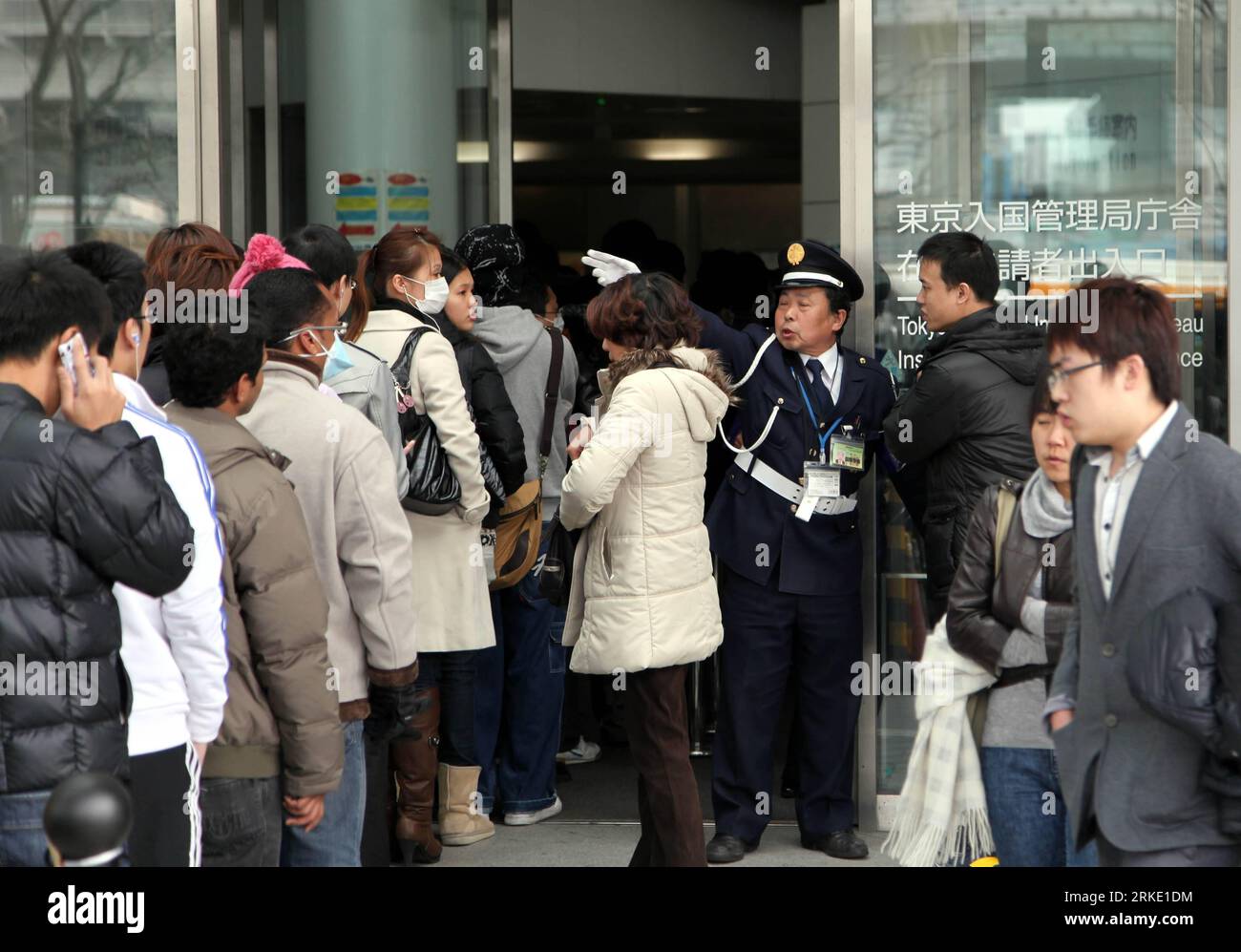 Wuyong hi-res stock photography and images - Alamy