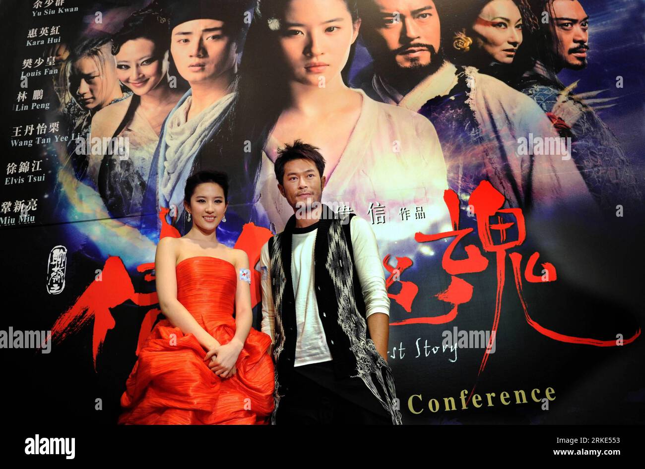 Chinese actress chen hong hi-res stock photography and images - Alamy