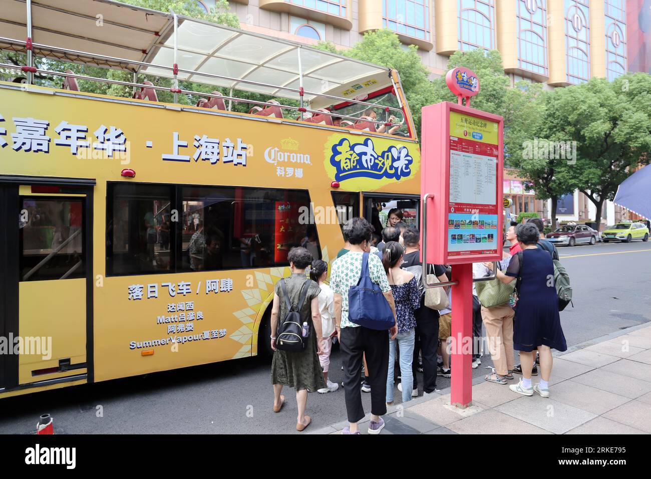 SHANGHAI, CHINA - AUGUST 24, 2023 - Tourists take a new energy electric ...