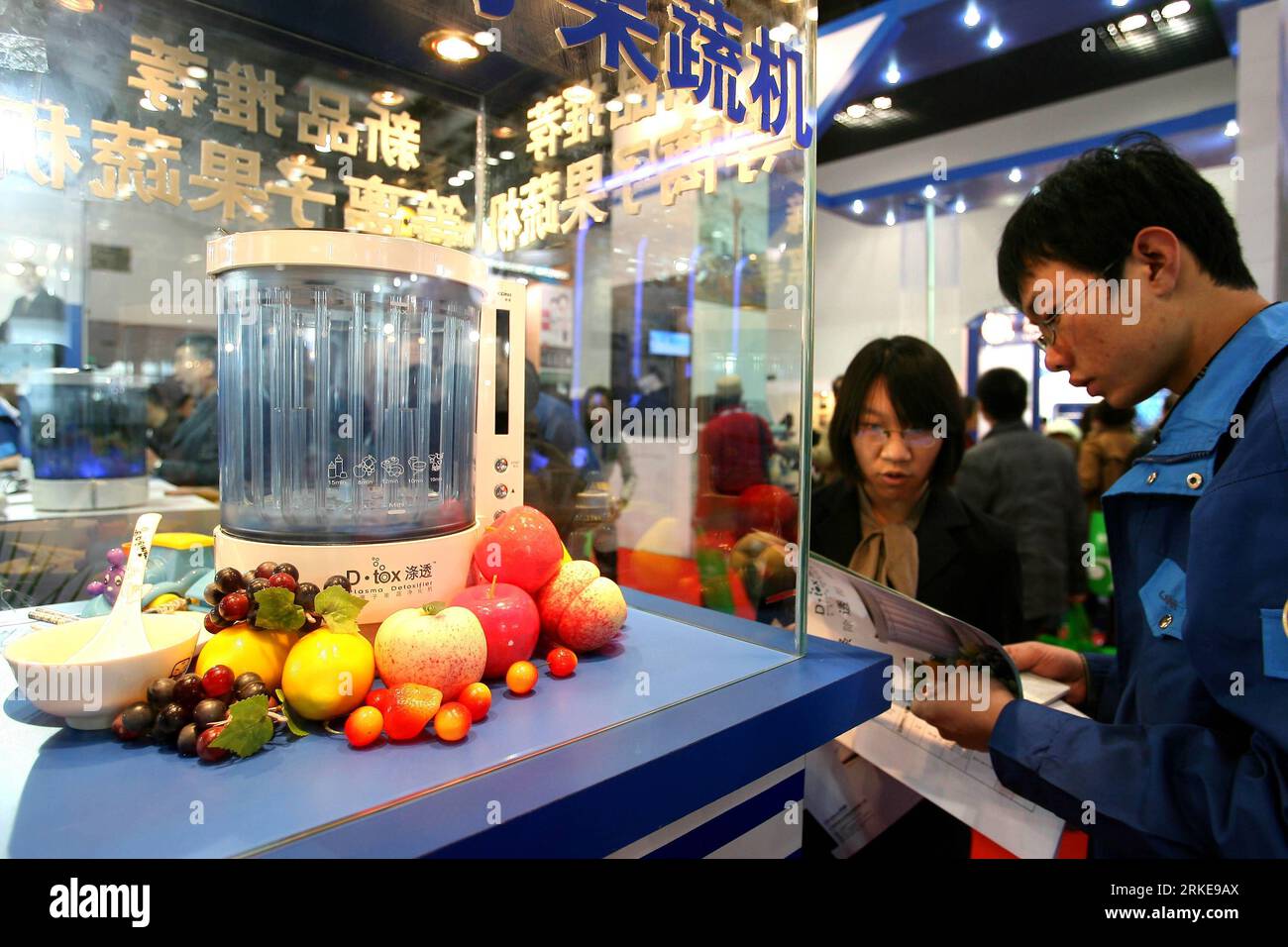 National vegetable exhibition hi-res stock photography and images - Alamy