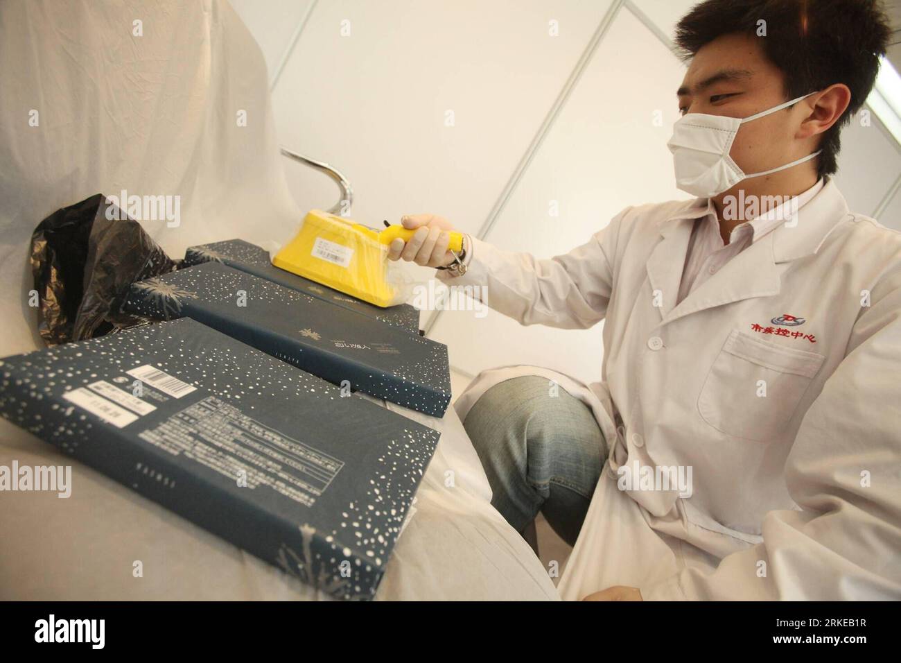 Radioactive free hi-res stock photography and images - Alamy