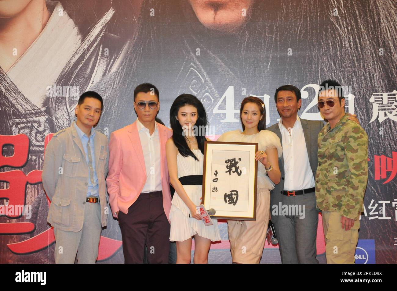 Kim hee sun hi-res stock photography and images - Alamy