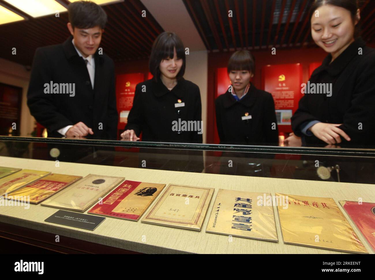 July 1921 shanghai hi-res stock photography and images - Alamy