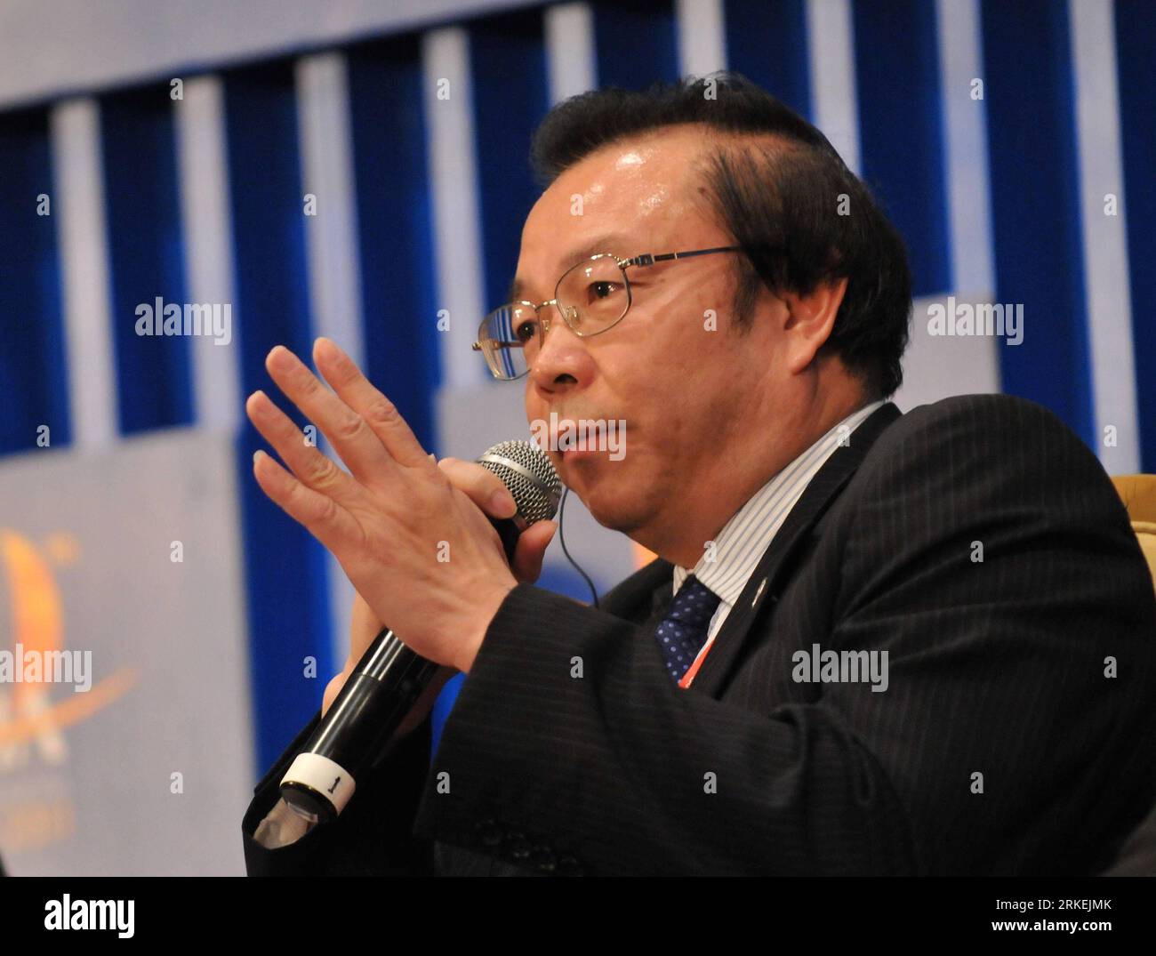 China boao bfa discusion hi-res stock photography and images - Alamy