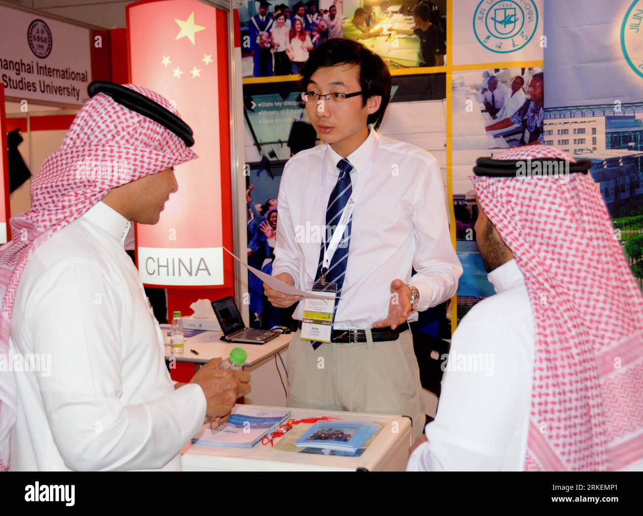 Hohere bildung hi-res stock photography and images - Alamy