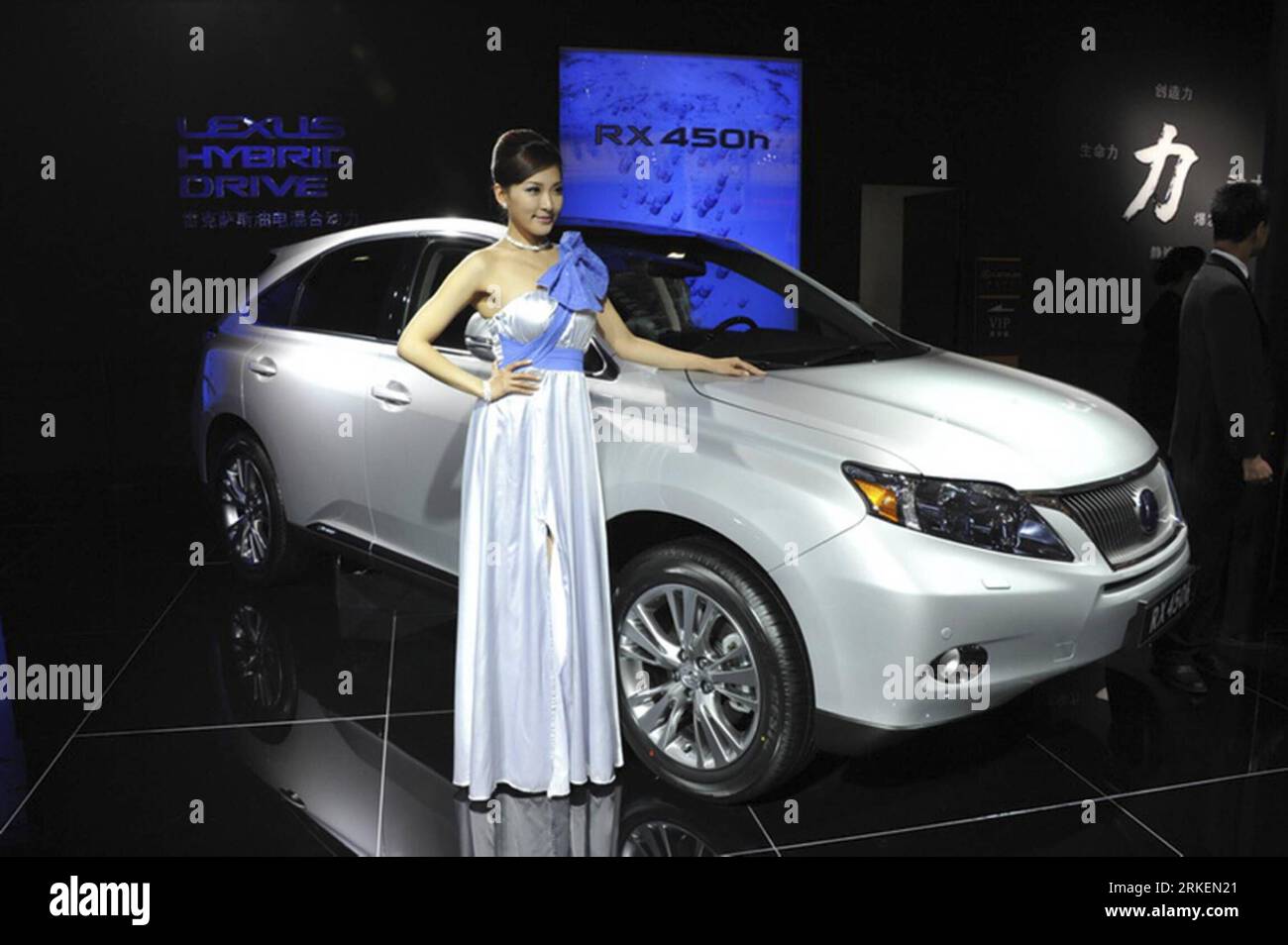 Utility models hi-res stock photography and images - Alamy