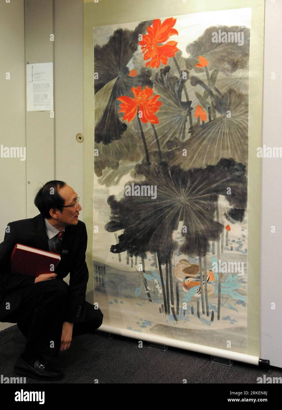 Five mandarin ducks hi-res stock photography and images - Alamy