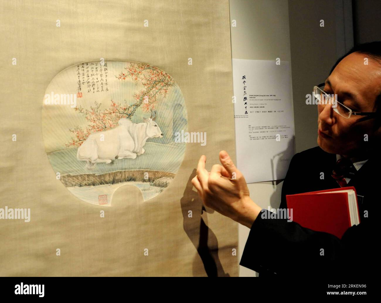 20 04 1983 hi-res stock photography and images - Alamy