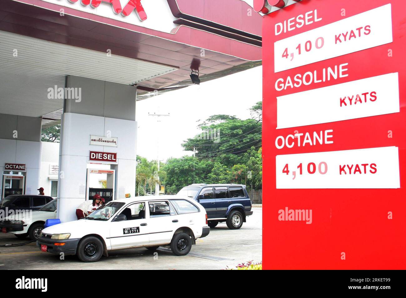 Moeg hi-res stock photography and images - Alamy