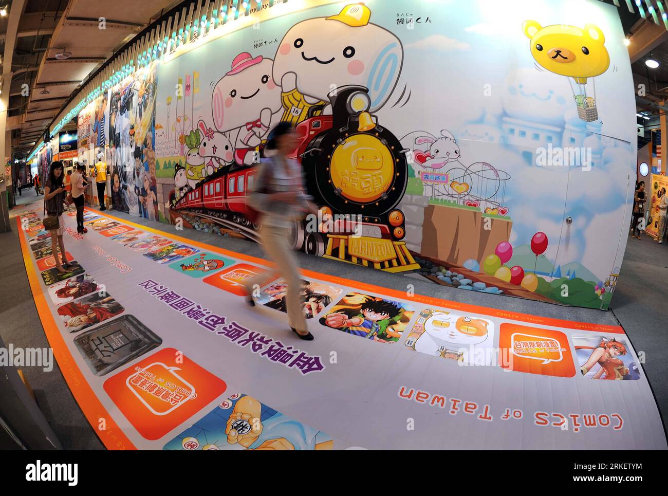 France 3 regions hi-res stock photography and images - Alamy