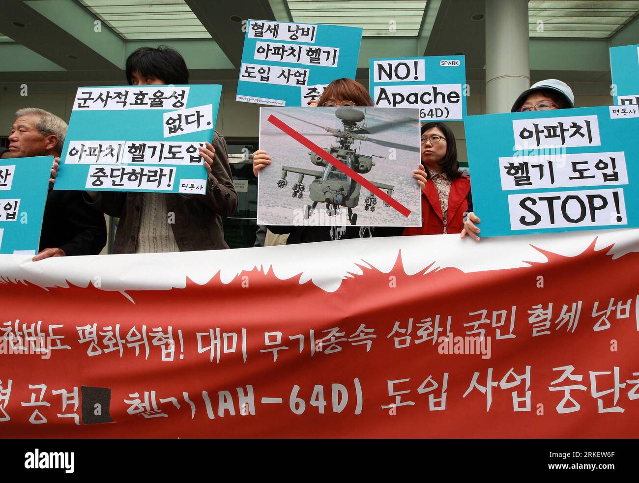 South korea defense acquisition program administration hi-res stock ...