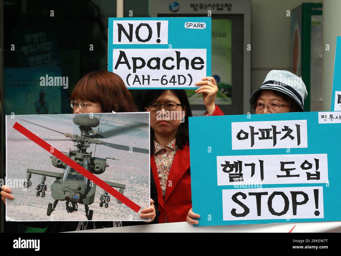 Ah 64d apache hubschrauber hi-res stock photography and images - Alamy