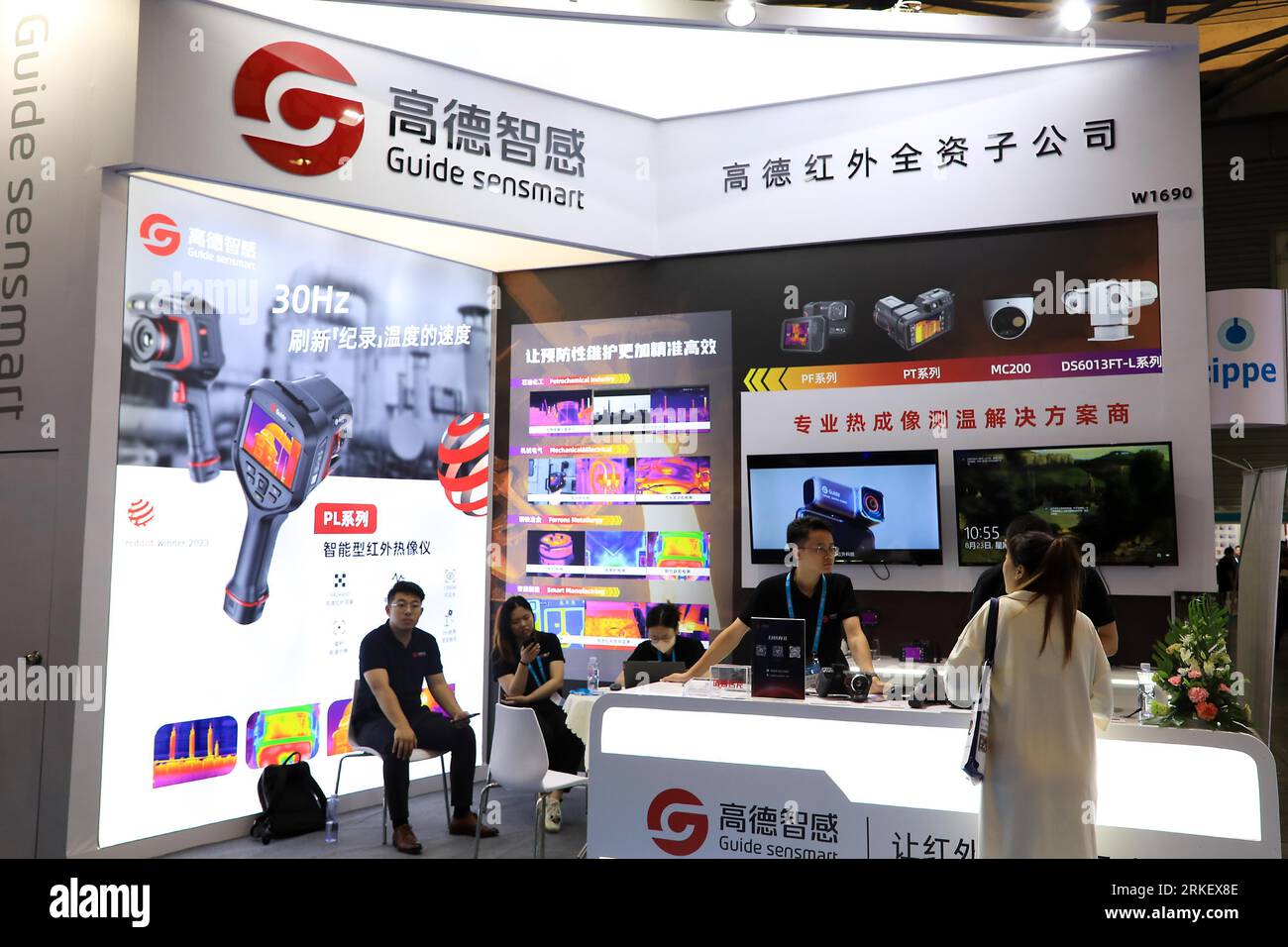 The 15th Shanghai International Petrochemical Technology Equipment ...