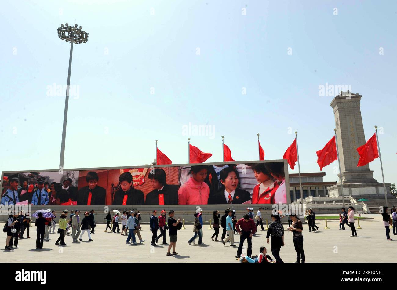 Tiananmen square led screen hi-res stock photography and images - Alamy