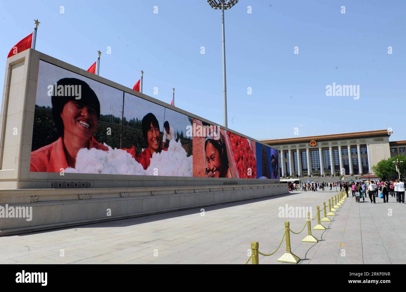 Tiananmen square led screen hi-res stock photography and images - Alamy