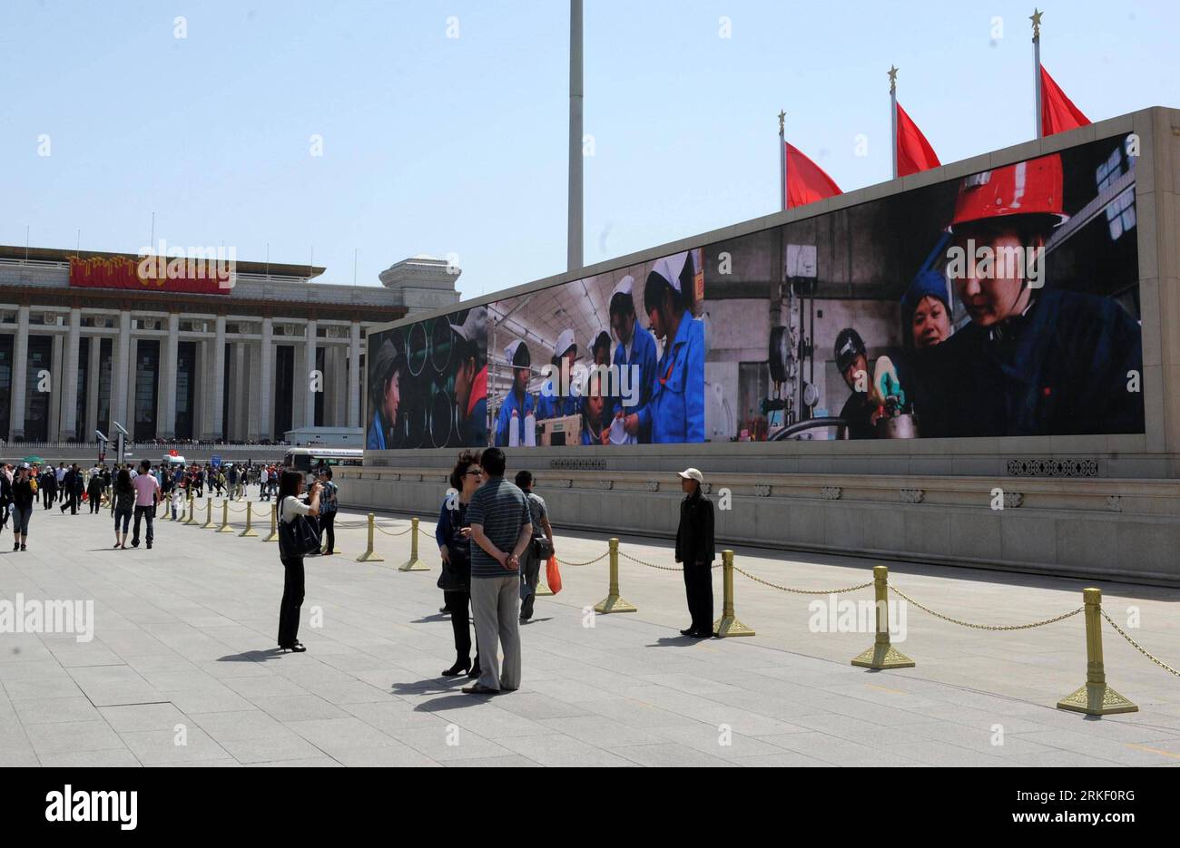 Tiananmen square led screen hi-res stock photography and images - Alamy