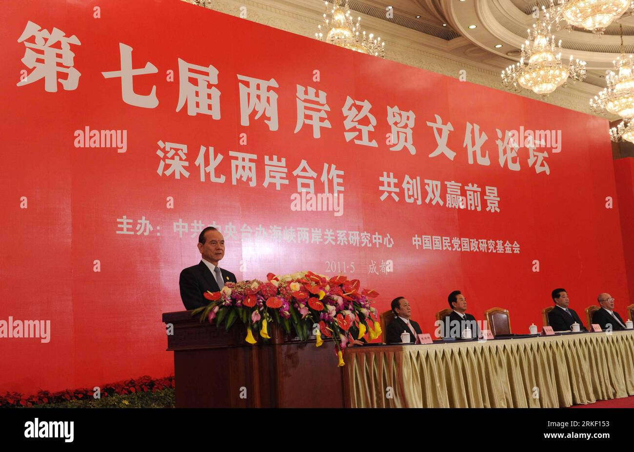 Wu lin feng hi-res stock photography and images - Alamy