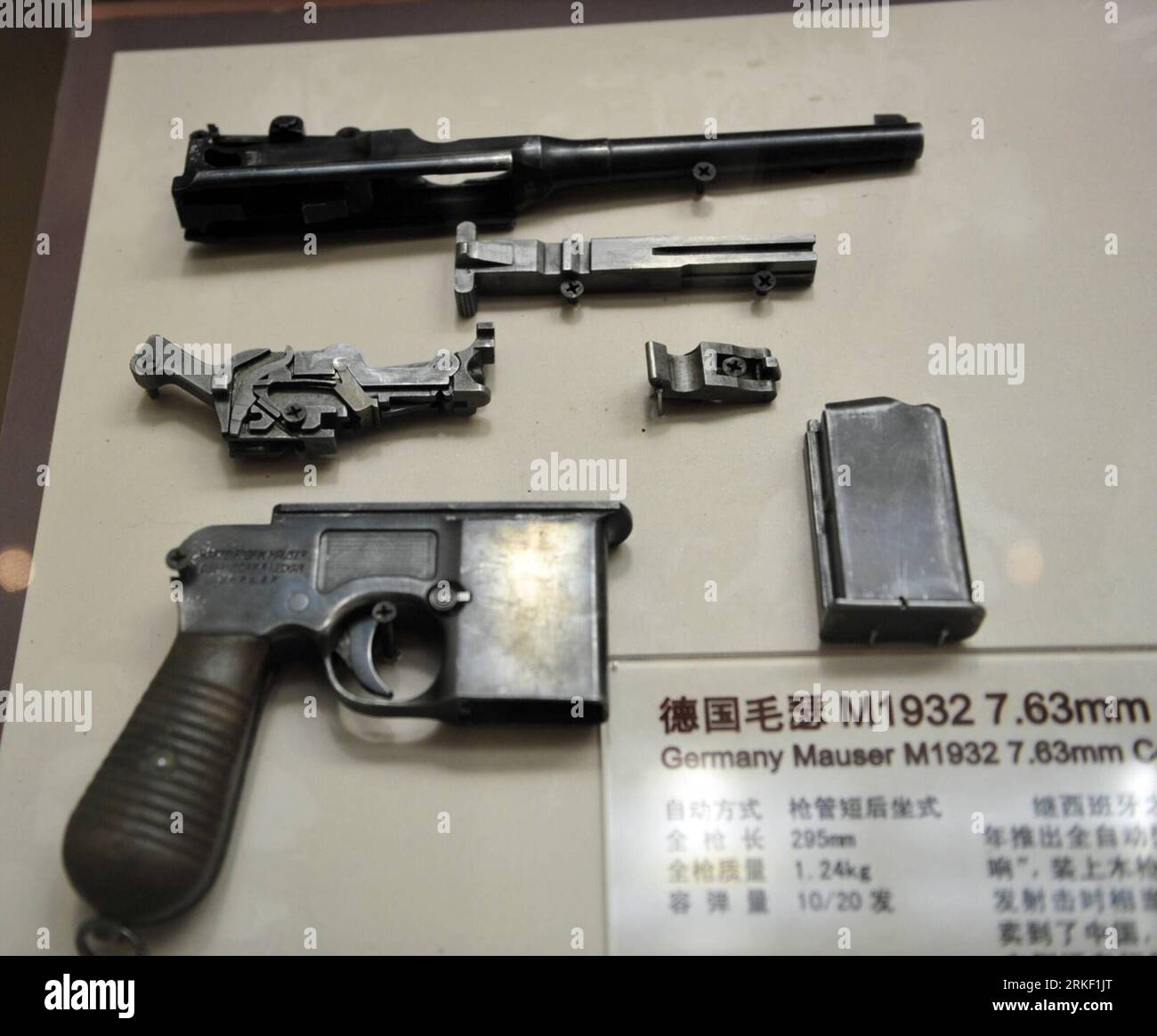 Zerlegte teile hi-res stock photography and images - Alamy