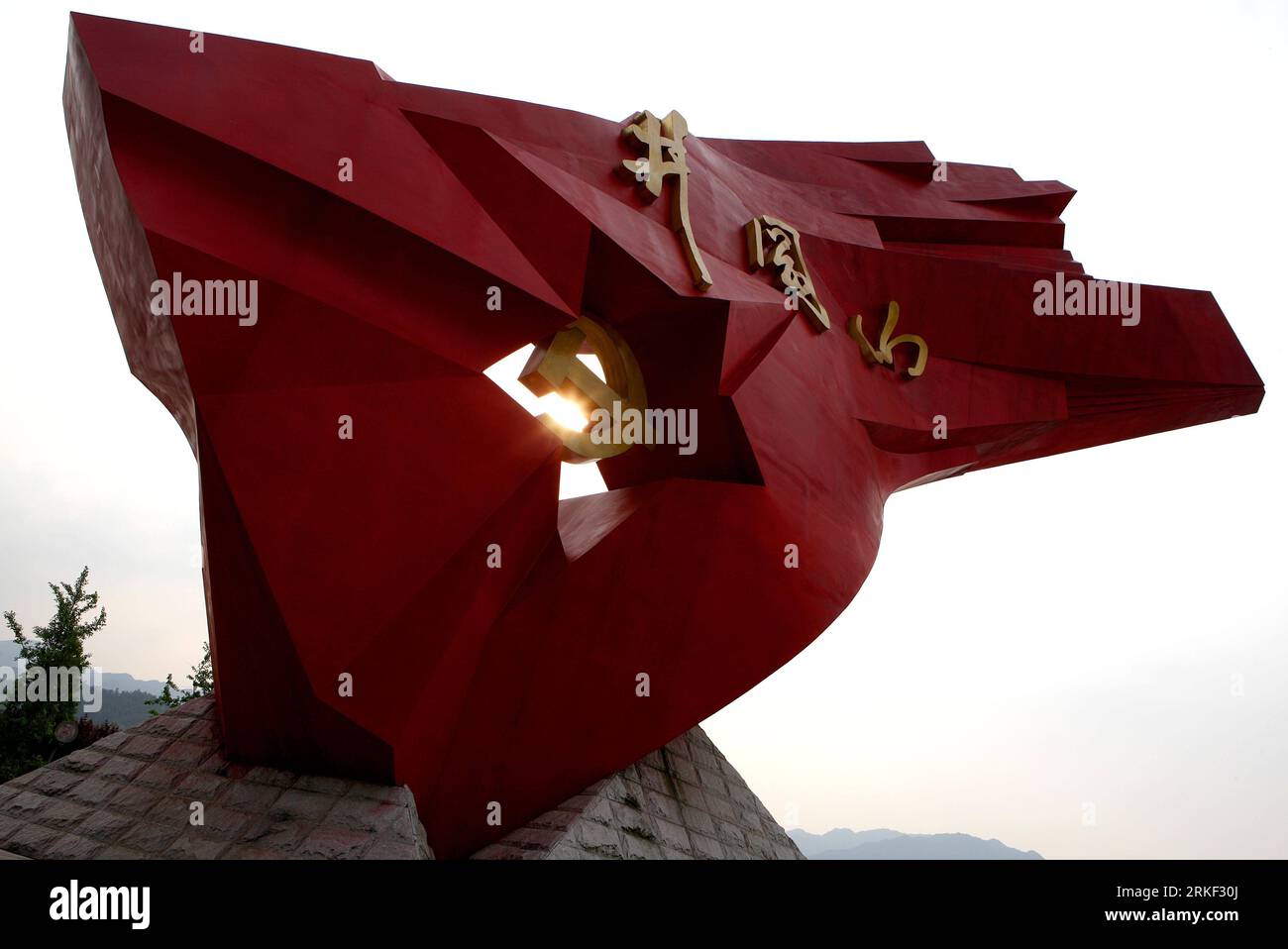 Chinese communist party cadre hi-res stock photography and images - Alamy