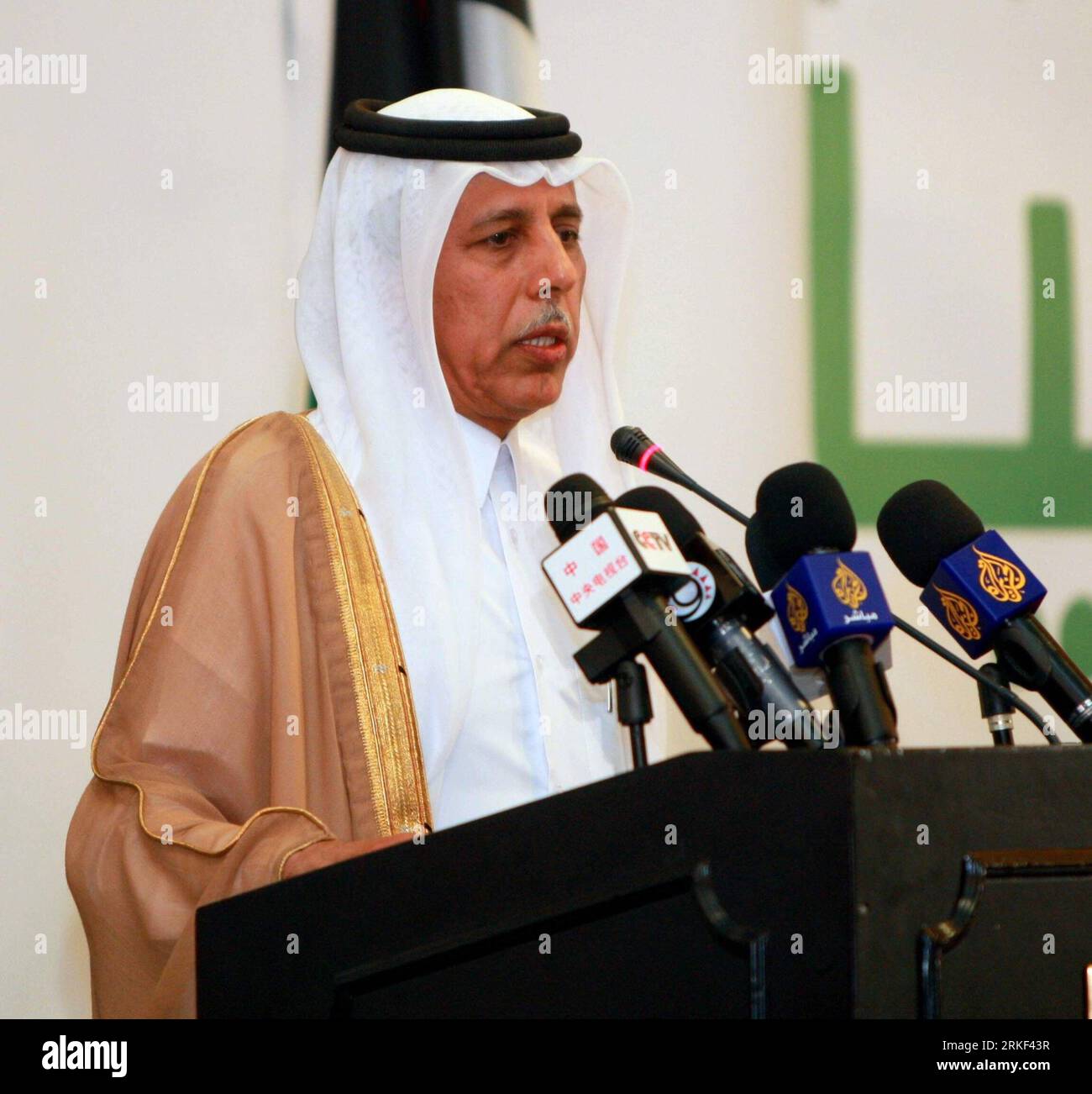 Qatari ritz hi-res stock photography and images - Alamy