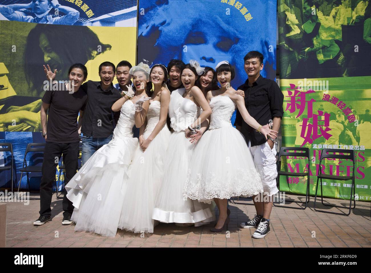 Ting yang hi-res stock photography and images - Alamy