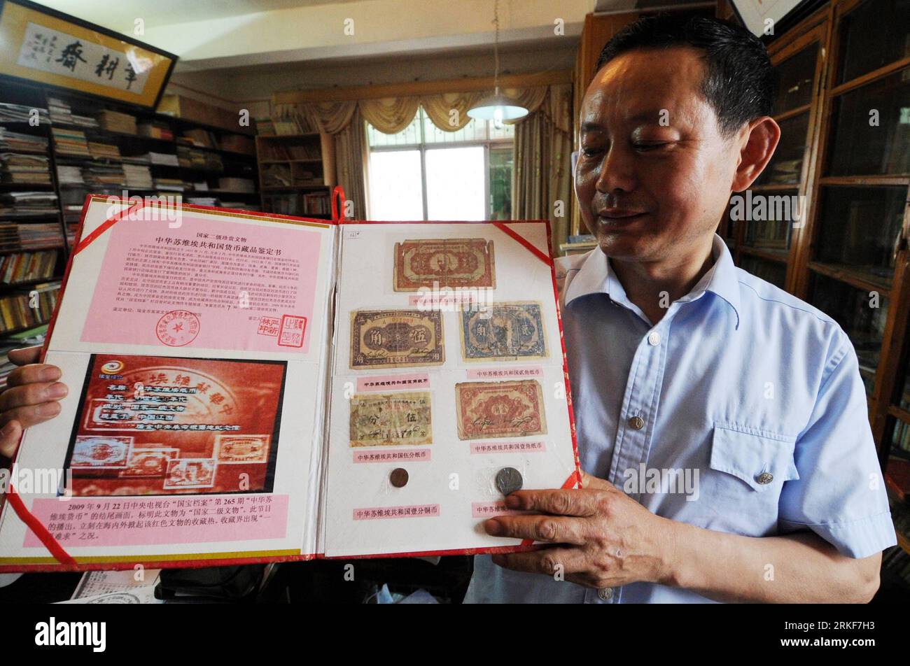 Communist banknotes hi-res stock photography and images - Alamy