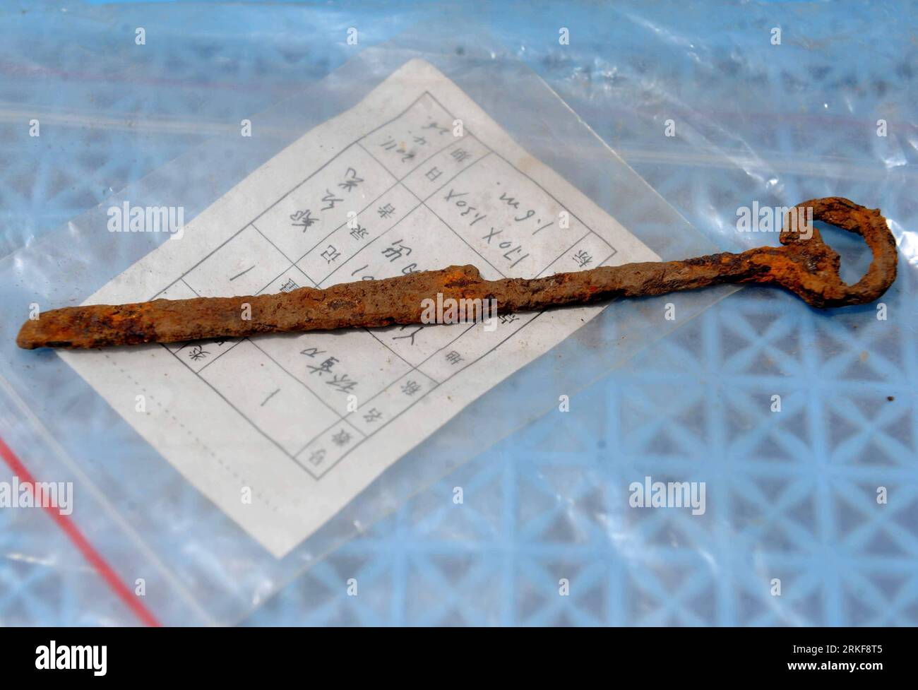 Zhou Dynasty Iron Tools