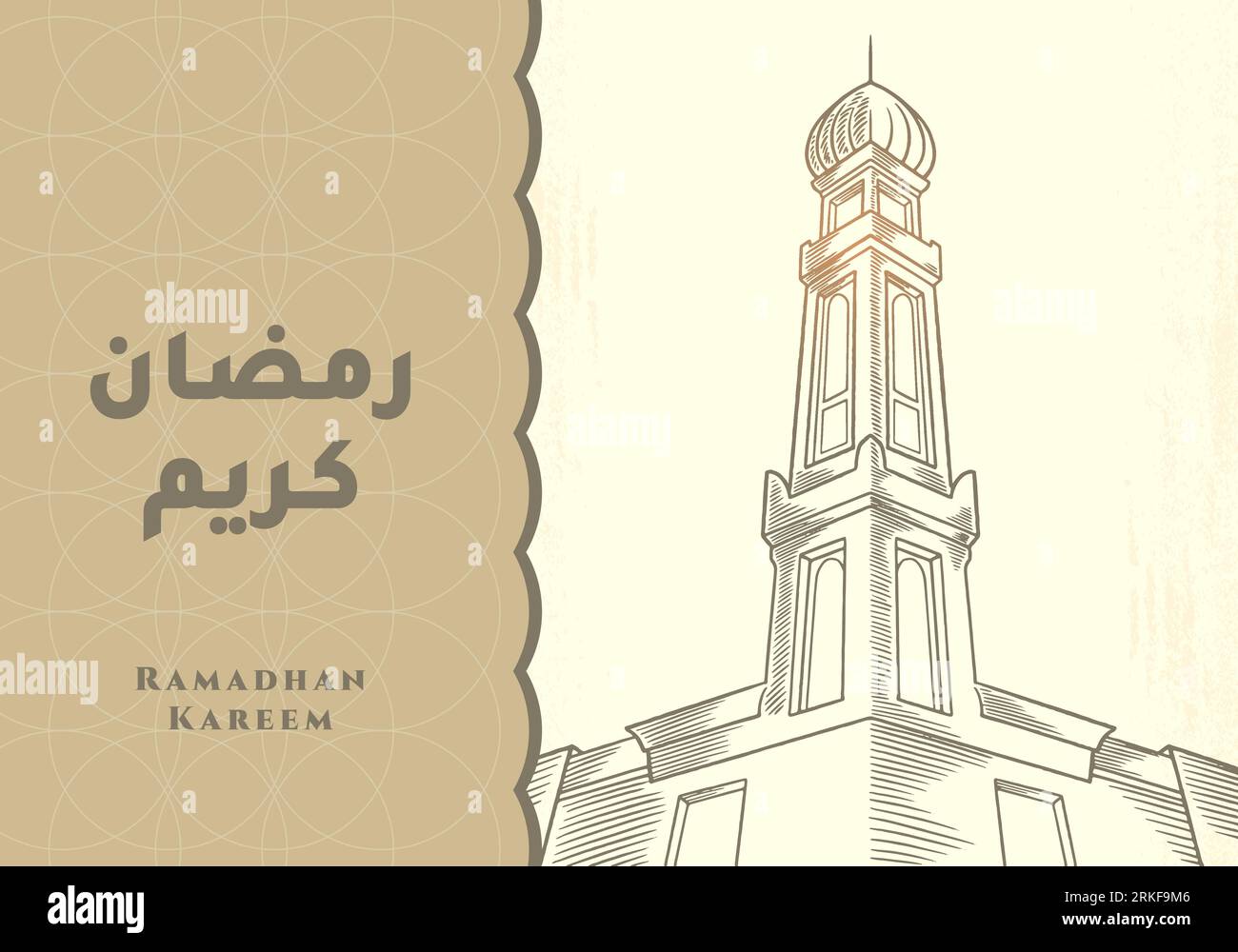 Ramadan Kareem greeting card with mosque tower. arabic calligraphy ...
