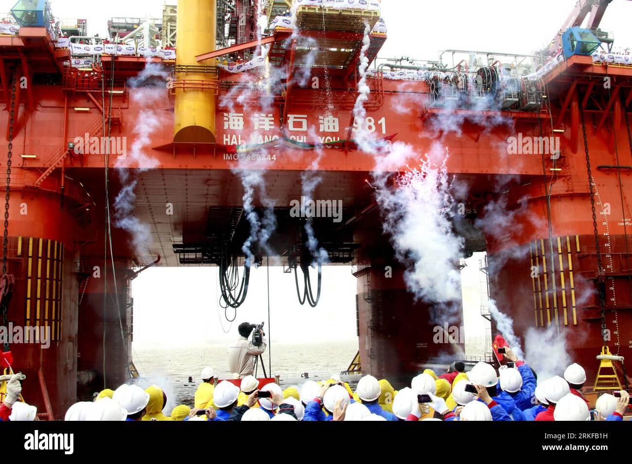 981 oil hi-res stock photography and images - Alamy