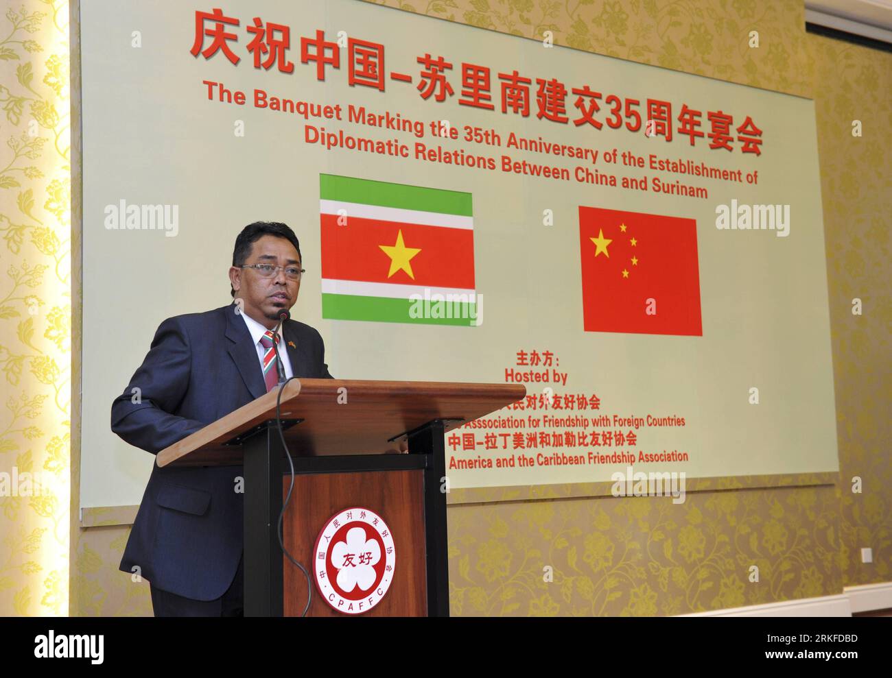 China beijing surinamese hi-res stock photography and images - Alamy