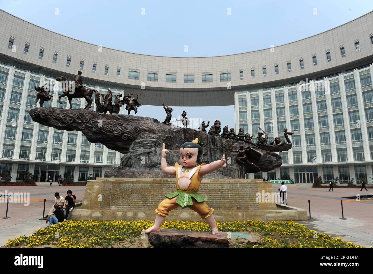 Mcg exterior hi-res stock photography and images - Alamy