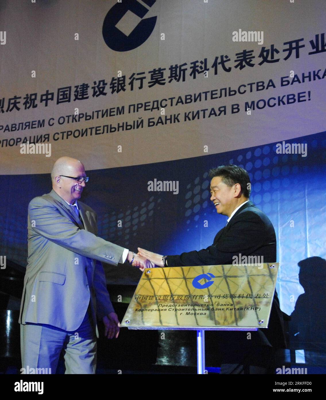 Viktor melnikov hi-res stock photography and images - Alamy