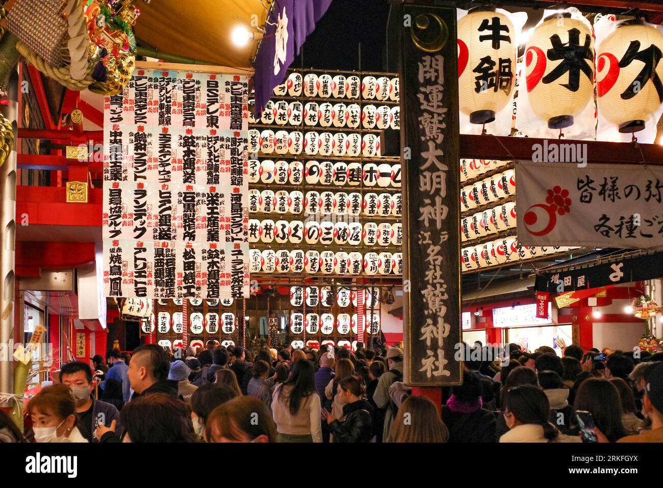 A crowd at Toro no Ichi Festival in Asakusa, Tokyo, Japan at night ...