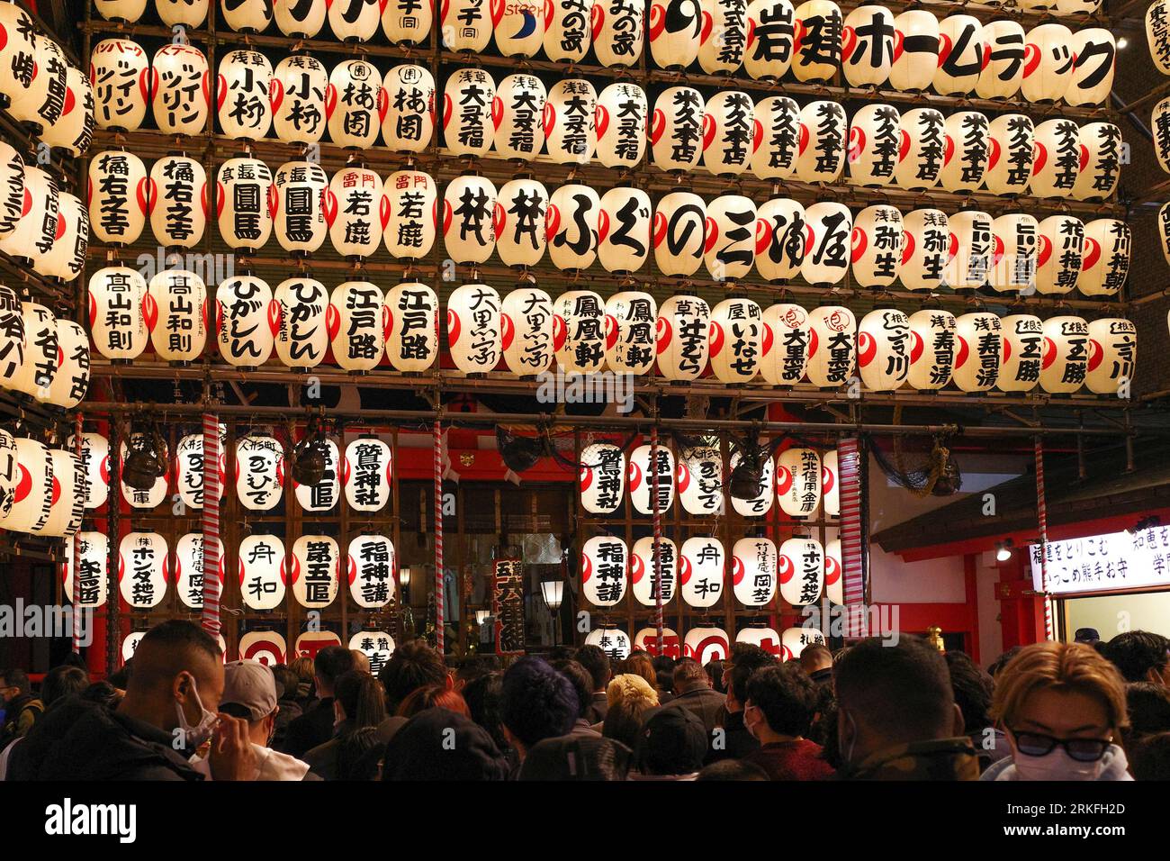 A crowd at Toro no Ichi Festival in Asakusa, Tokyo, Japan at night ...