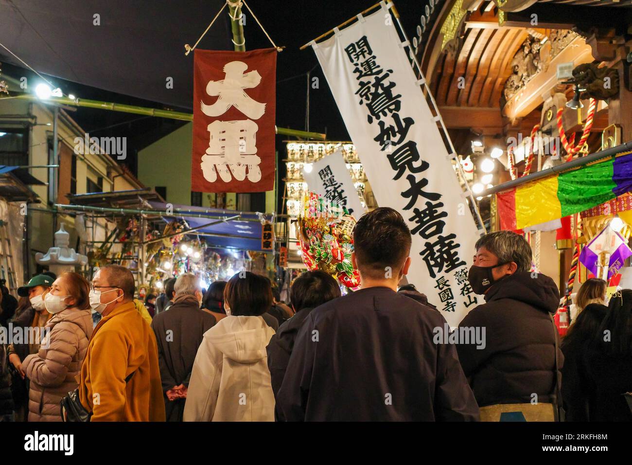 A crowd at Toro no Ichi Festival in Asakusa, Tokyo, Japan at night ...