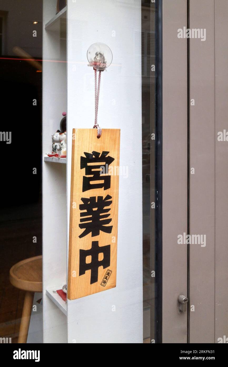 Japanese open sign hi-res stock photography and images - Alamy