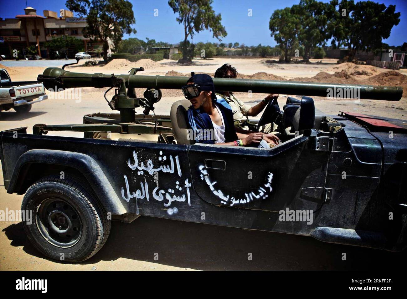 Al aziziya hi-res stock photography and images - Alamy